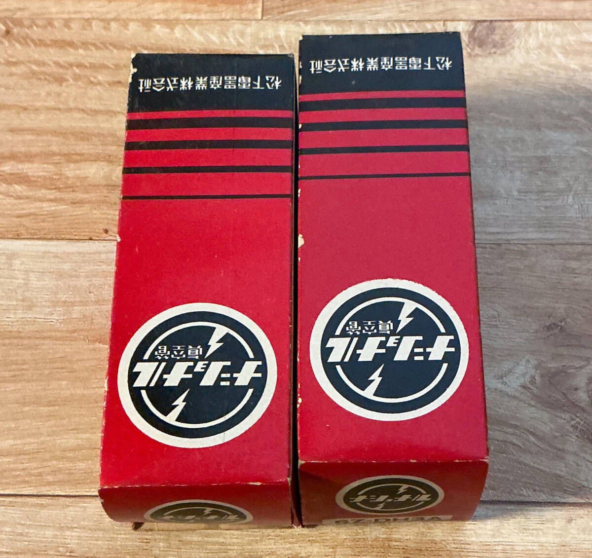 Yahoo!オークション - 旧ナショナル / 松下電器産業 6Z-DH3A 新品元箱...