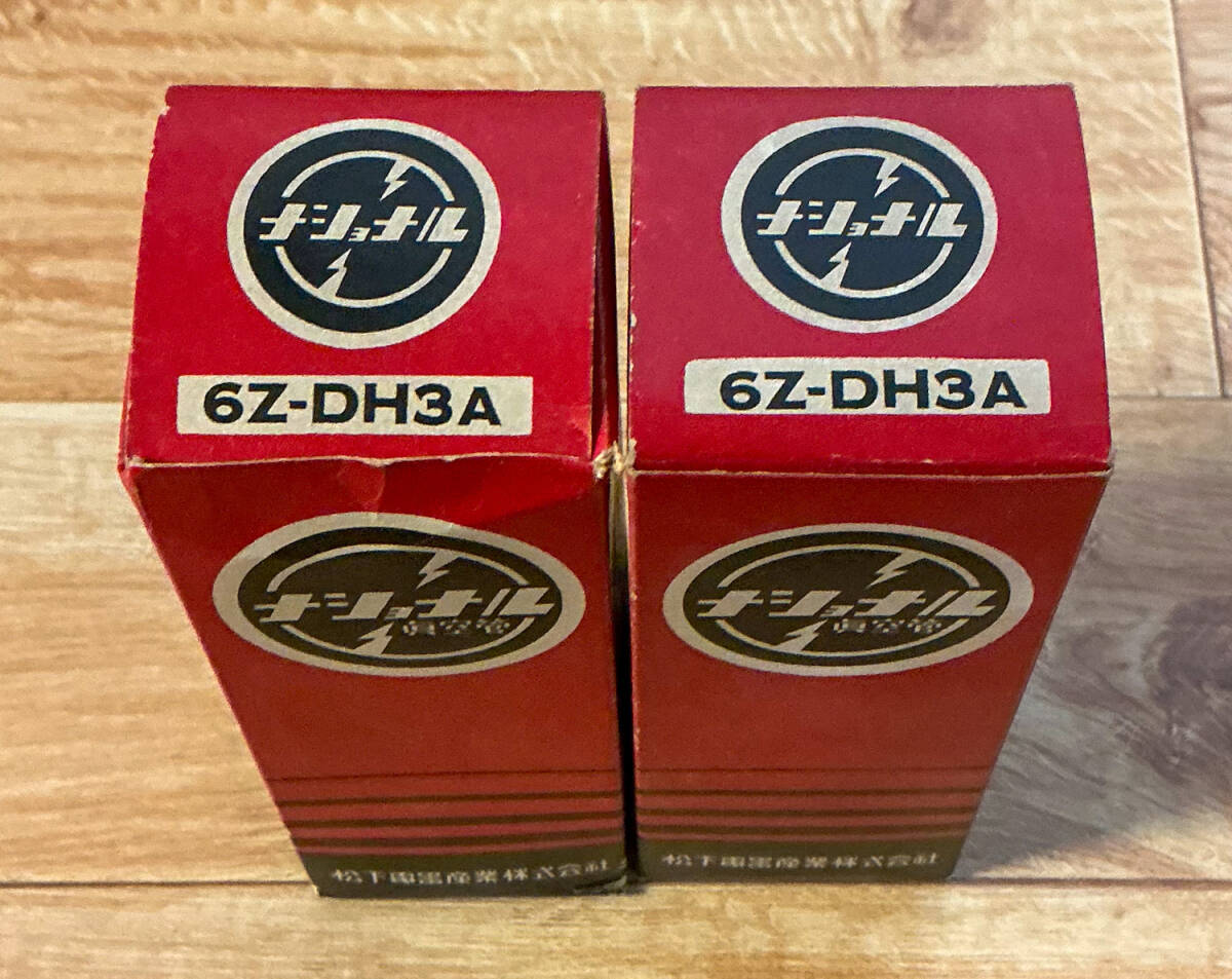旧ナショナル / 松下電器産業 6Z-DH3A 元箱入 2本1組 2A3ロフチン用に(真空管)｜売買されたオークション情報、yahooの商品情報をアーカイブ公開 - オークファン（aucfan ...
