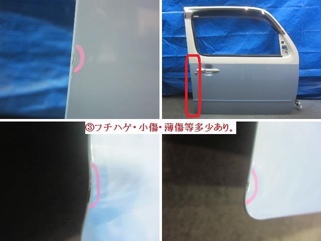 Yahoo!オークション - ミラココア DBA-L675S 右フロントドア X81 6700...