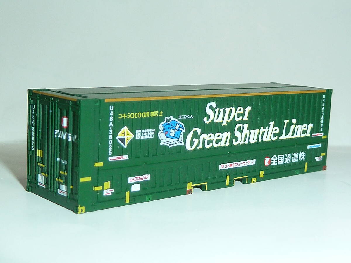 Yahoo!オークション - 【 全国通運 U48A－38025 】 トレーラ...