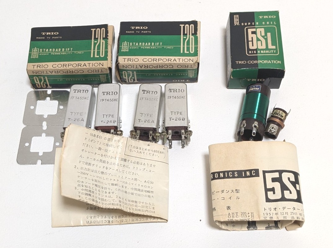 Yahoo!オークション - 未使用品 IFT TRIO T26 2箱と5SL1箱