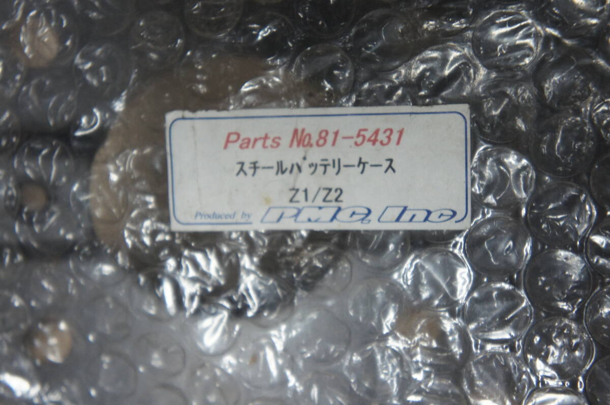 Yahoo!オークション - PMC Z1 Z2 バッテリーケース 新品 未使用