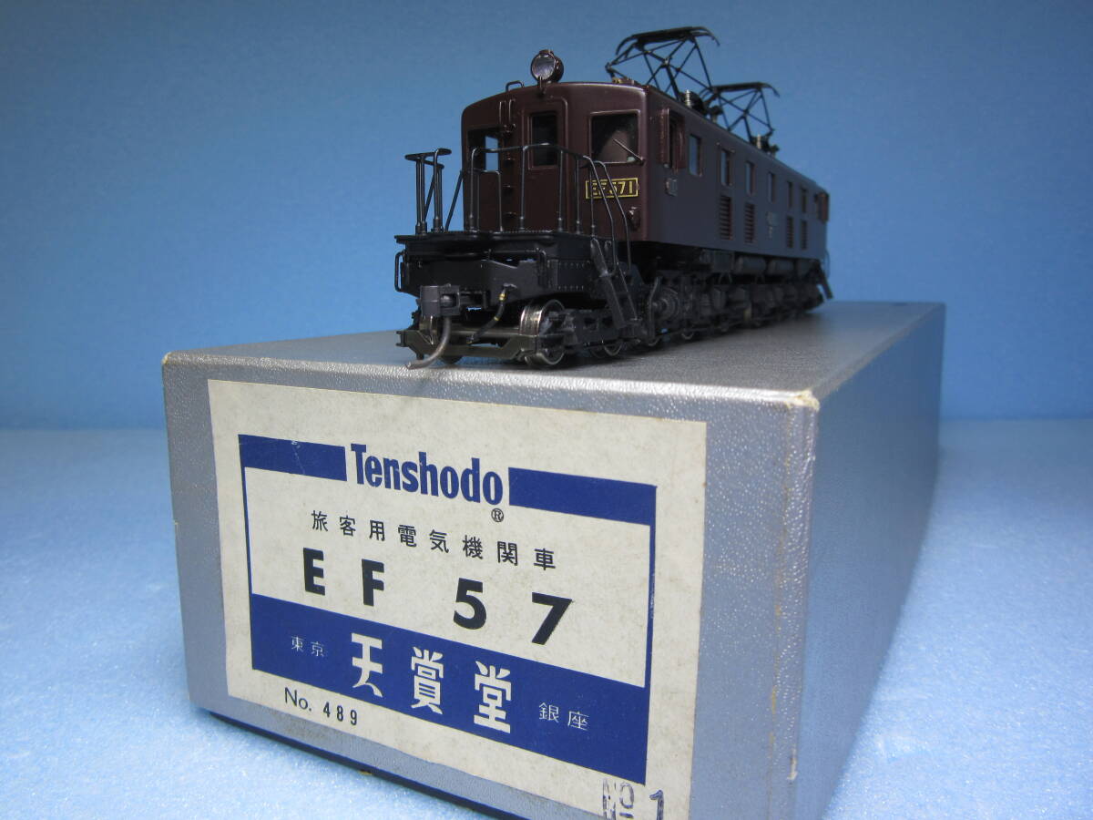 Yahoo!オークション - 天賞堂 EF57 1号機 東海道タイプ ブラス製