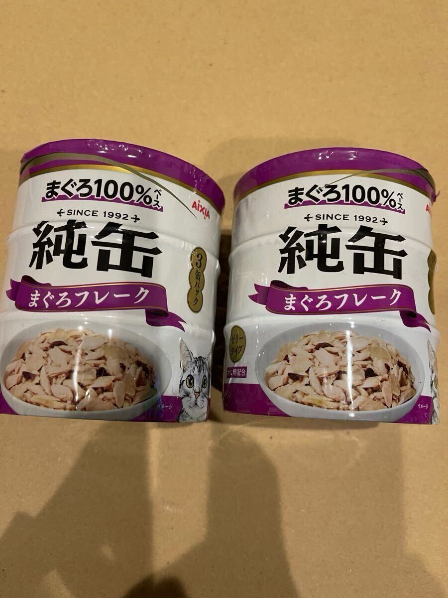 Yahoo!オークション - 純缶 ミニ3P まぐろフレーク 195g(65g×8缶)