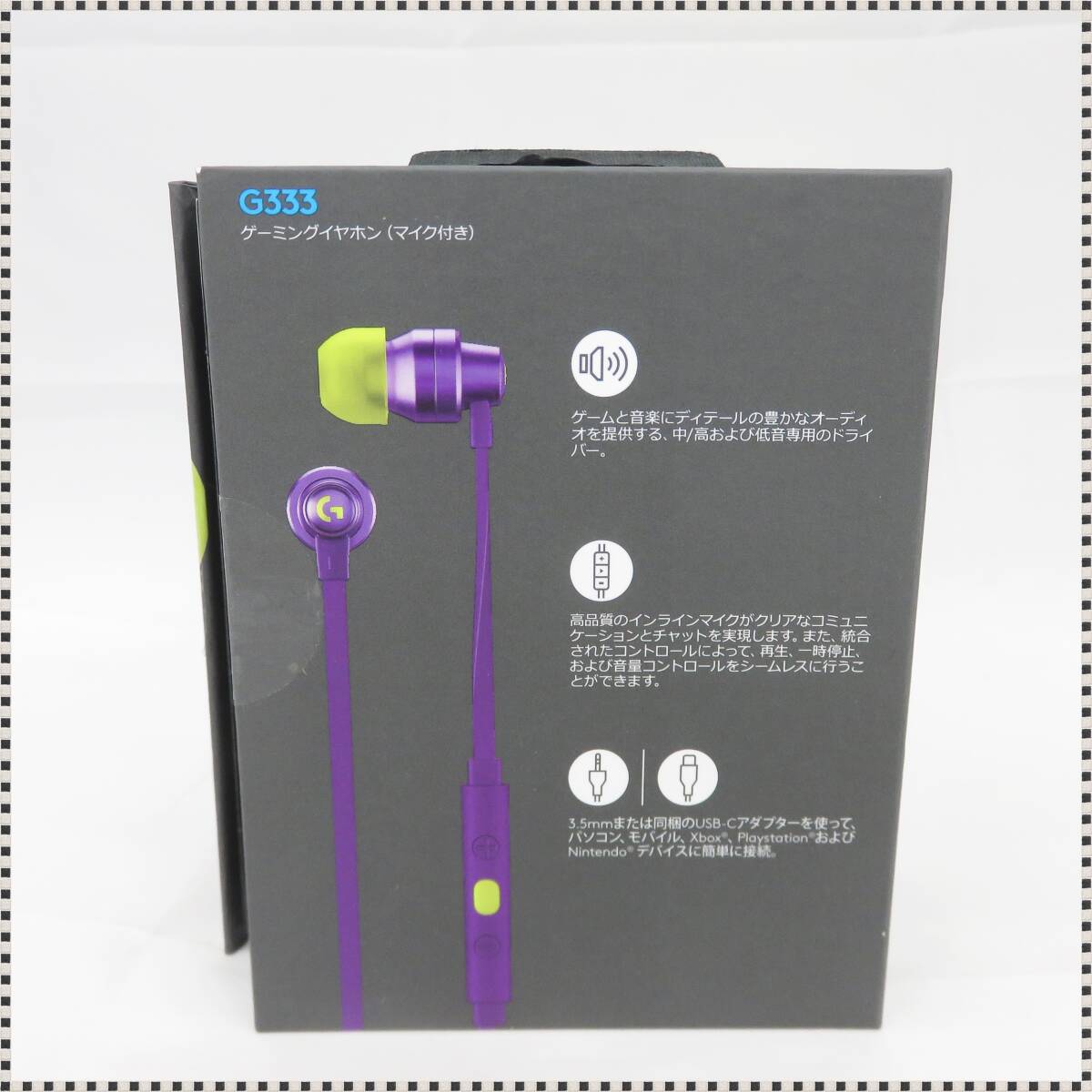 Yahoo!オークション - 【 美品 】 ロジクール ゲーミングイヤホン マイ...