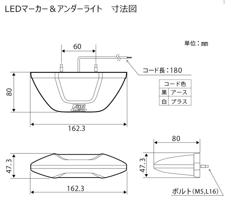 Yahoo!オークション - 小糸製作所 SMLUL-24Y LEDマーカー&アンダーライ...