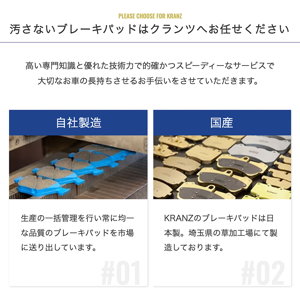 Yahoo!オークション - プジョー 5008 P87 汚さない ブレーキパット フ...