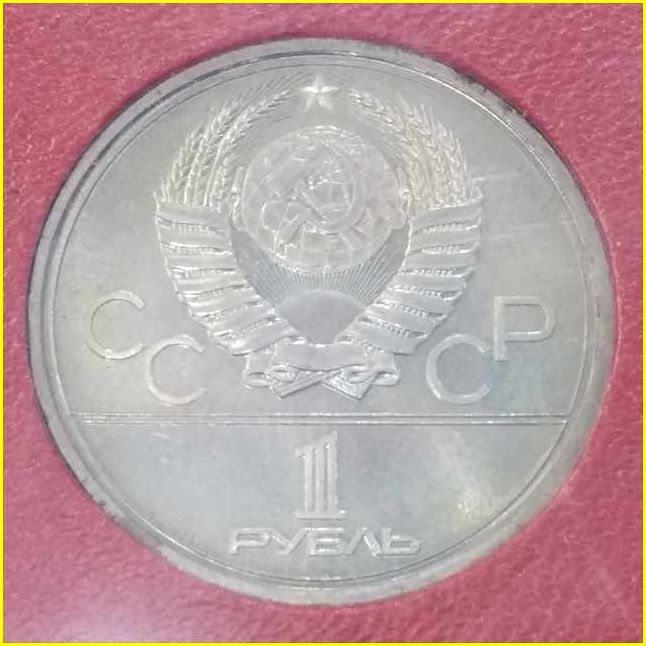 ロシア ソビエト連邦 1ルーブル モスクワオリンピック 記念硬貨/1980年 聖火/CCCP/コイン/古銭/ソ連(アジア)｜売買されたオークション情報、yahooの商品情報をアーカイブ公開 ...