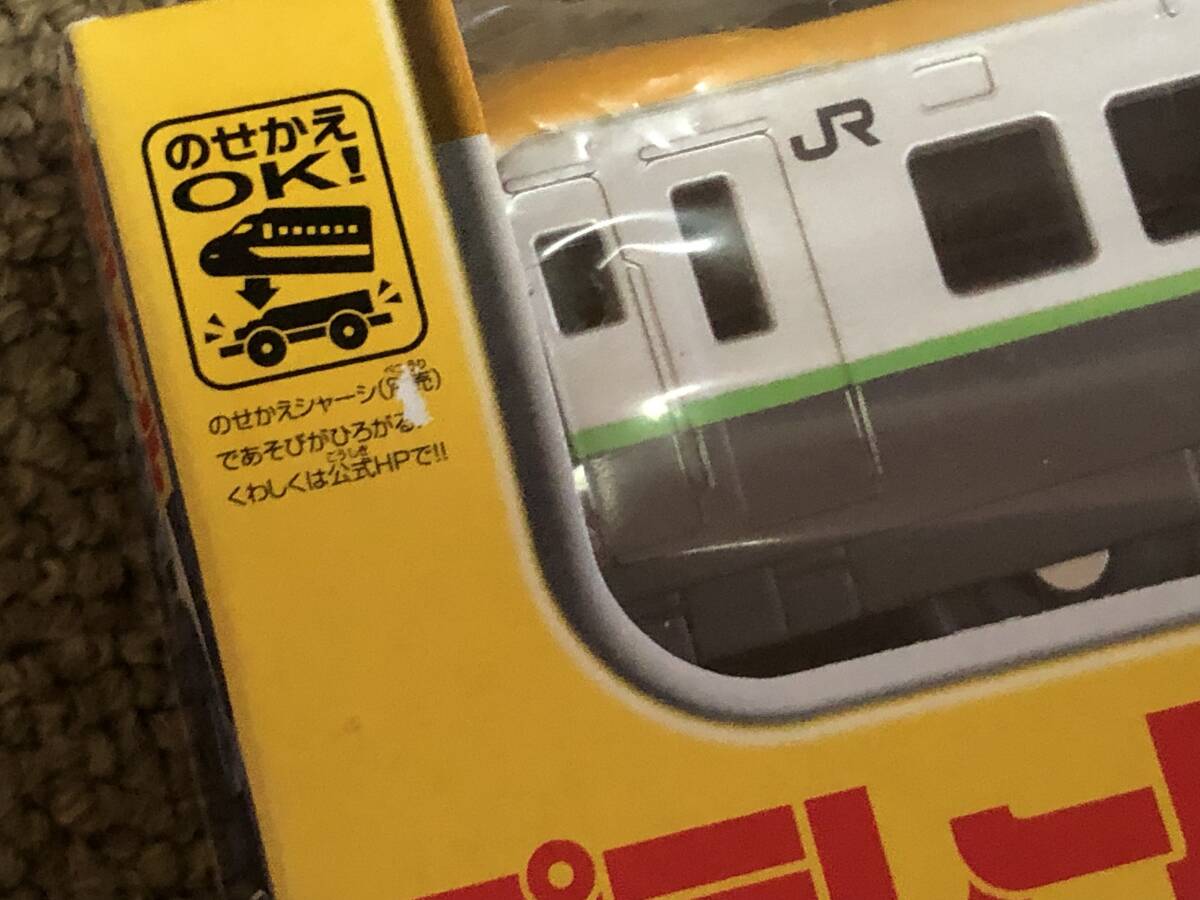 Yahoo!オークション - プラレール S-22 JR四国 8600系 未使用 廃盤 レ...