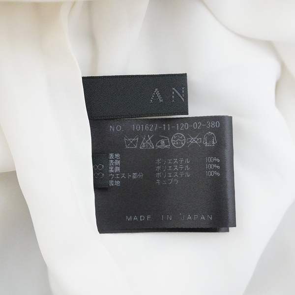 Yahoo!オークション - #anc SALE アナイ ANAYI スカート 38 黒 白 レー...