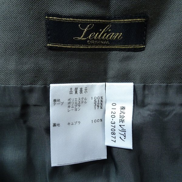 Yahoo!オークション - #anc SALE レリアン Leilian スカート 9 紫系 光...