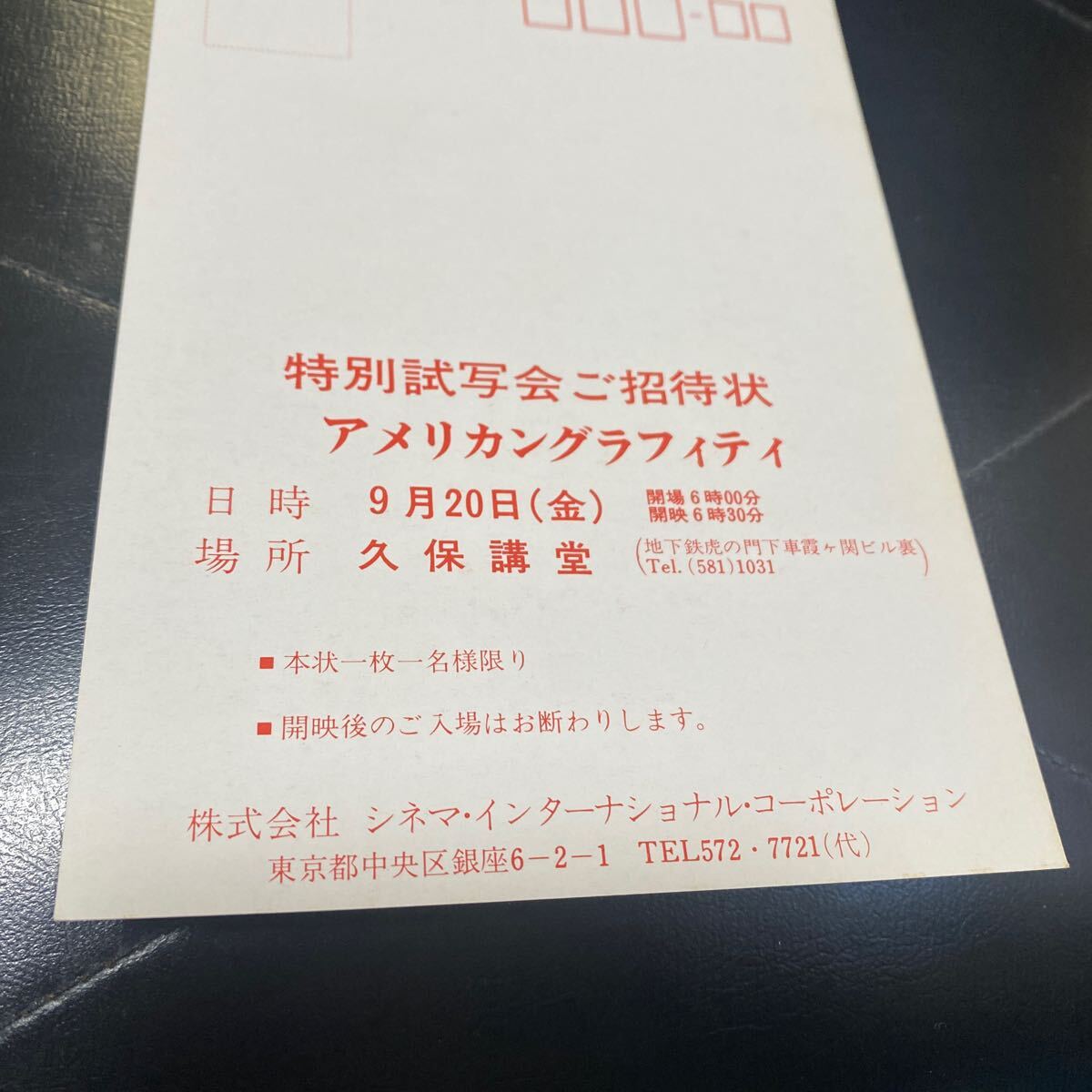 Yahoo!オークション - T36 送料無料 希少 未使用『 アメリカン グラフ...