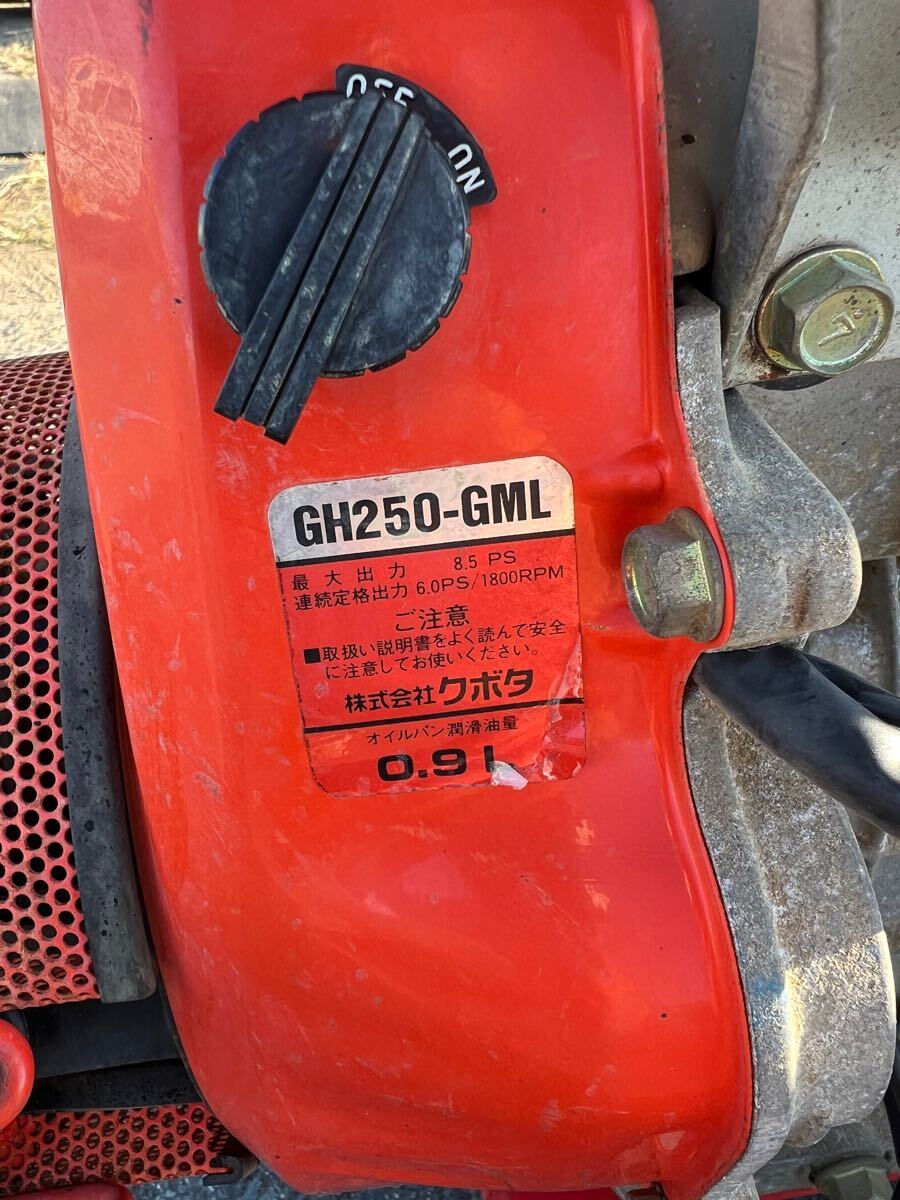 Yahoo!オークション - 引き取り限定 オーレックBX80 S75 管理機 耕運機...