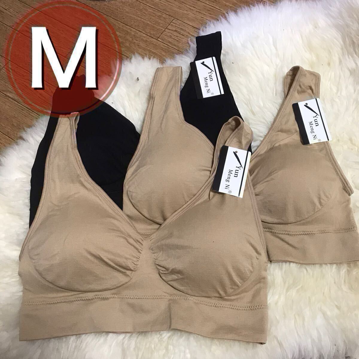 Yahoo!オークション - ノンワイヤー ブラジャー 3枚セット Mサイズ ブ...