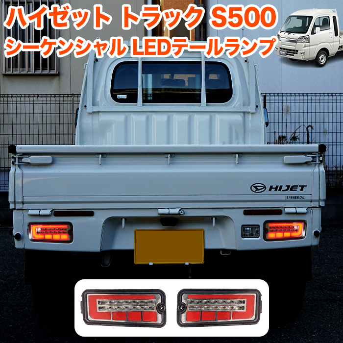 Yahoo!オークション - 【スモークレッド】 ハイゼット トラック ジャン...