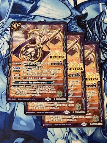 Yahoo!オークション - BSC44 神変形アックス・アームズ 青 REVIVAL リ...