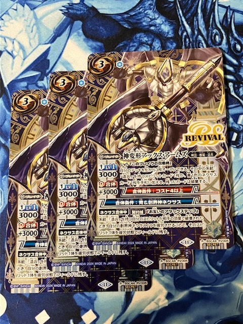 Yahoo!オークション - BSC44 神変形アックス・アームズ SECRET シーク...