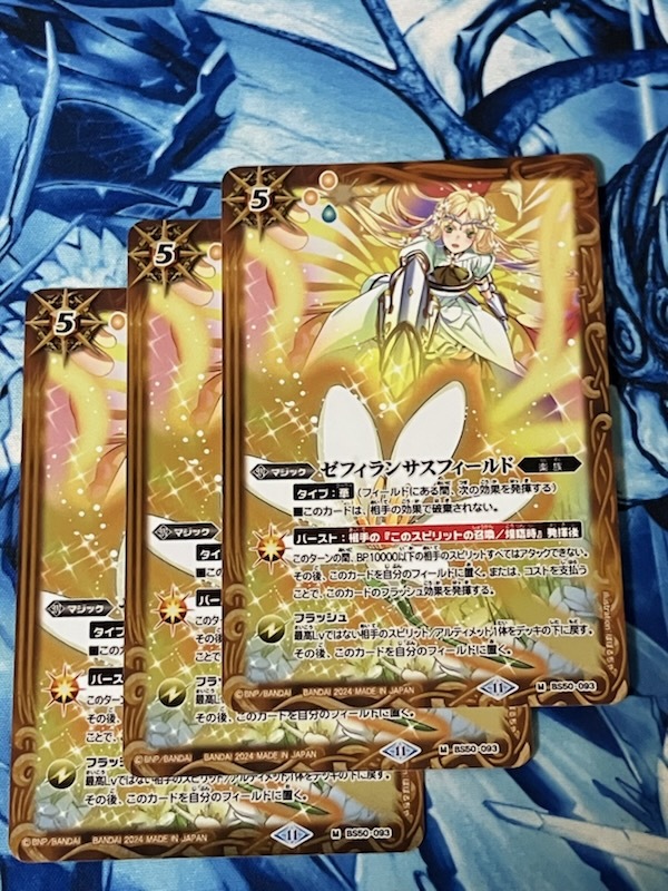 Yahoo!オークション - BSC44 ゼフィランサスフィールド 黄 3枚 200円即...