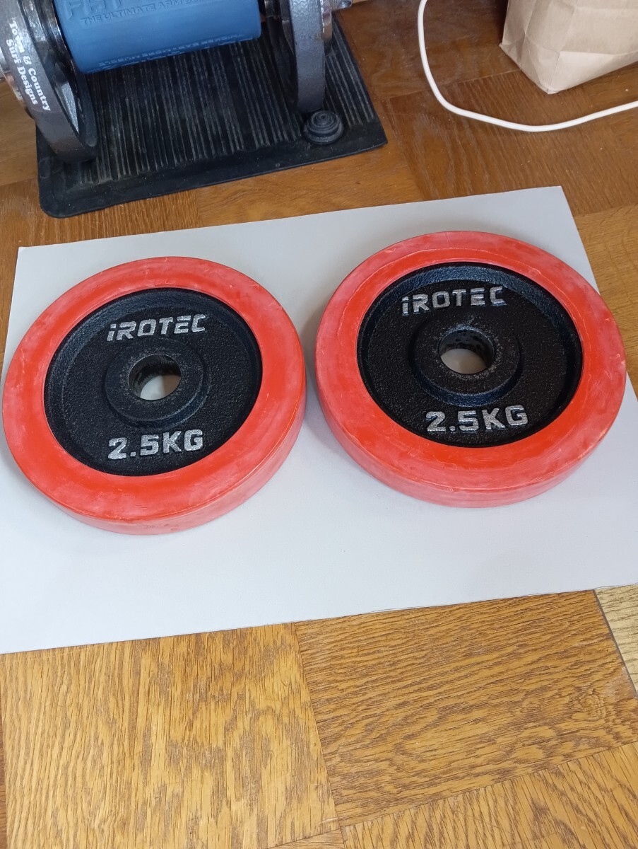 Yahoo!オークション - iROTEC ダンベルプレート 2.5KG 2枚 （径 28ミリ...