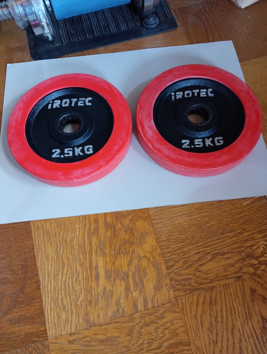 iROTEC ダンベルプレート 2.5KG 2枚 径 28ミリシャフト用(バーベル、ダンベル)｜売買されたオークション情報、yahooの商品情報をアーカイブ公開 - オークファン（aucfan ...