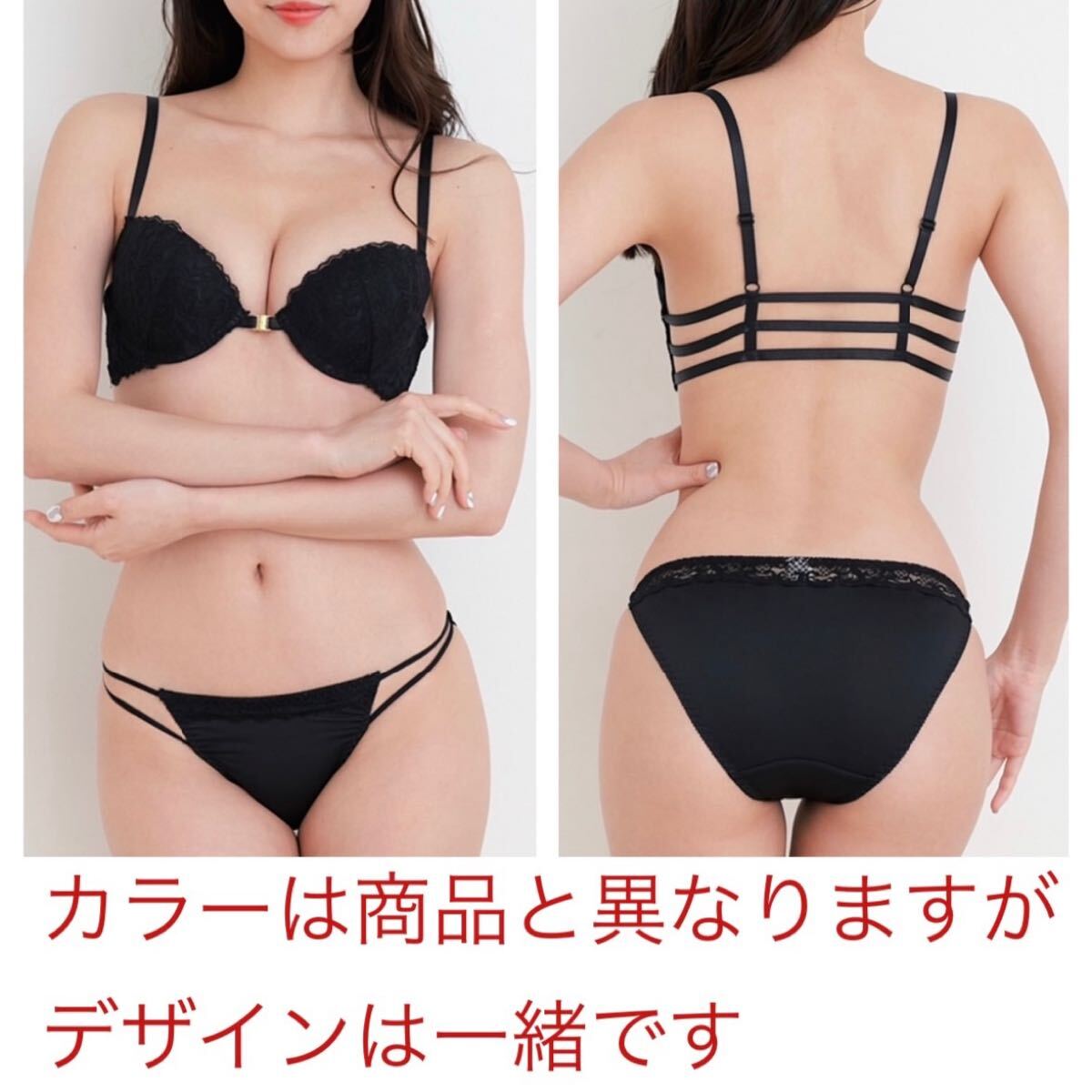 Yahoo!オークション - ニッセン（nissen）セクシーフロントホックブラ...