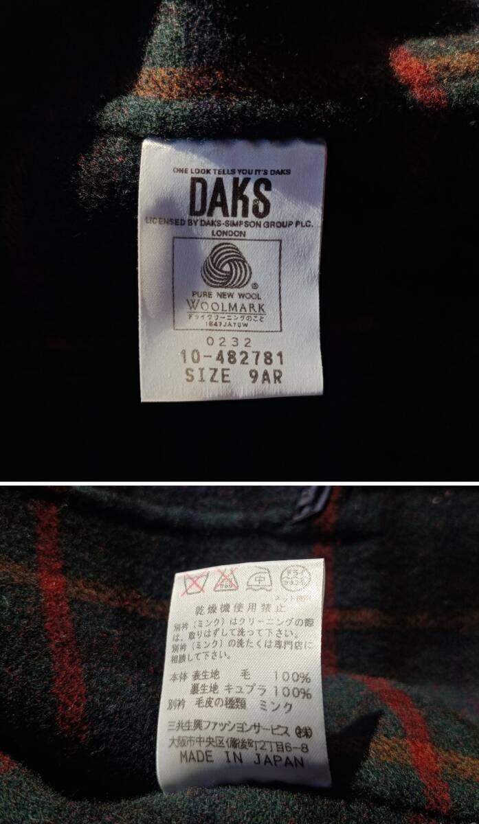 Yahoo!オークション - 送料無料 ビンテージ DAKS ダックス ウールコー...