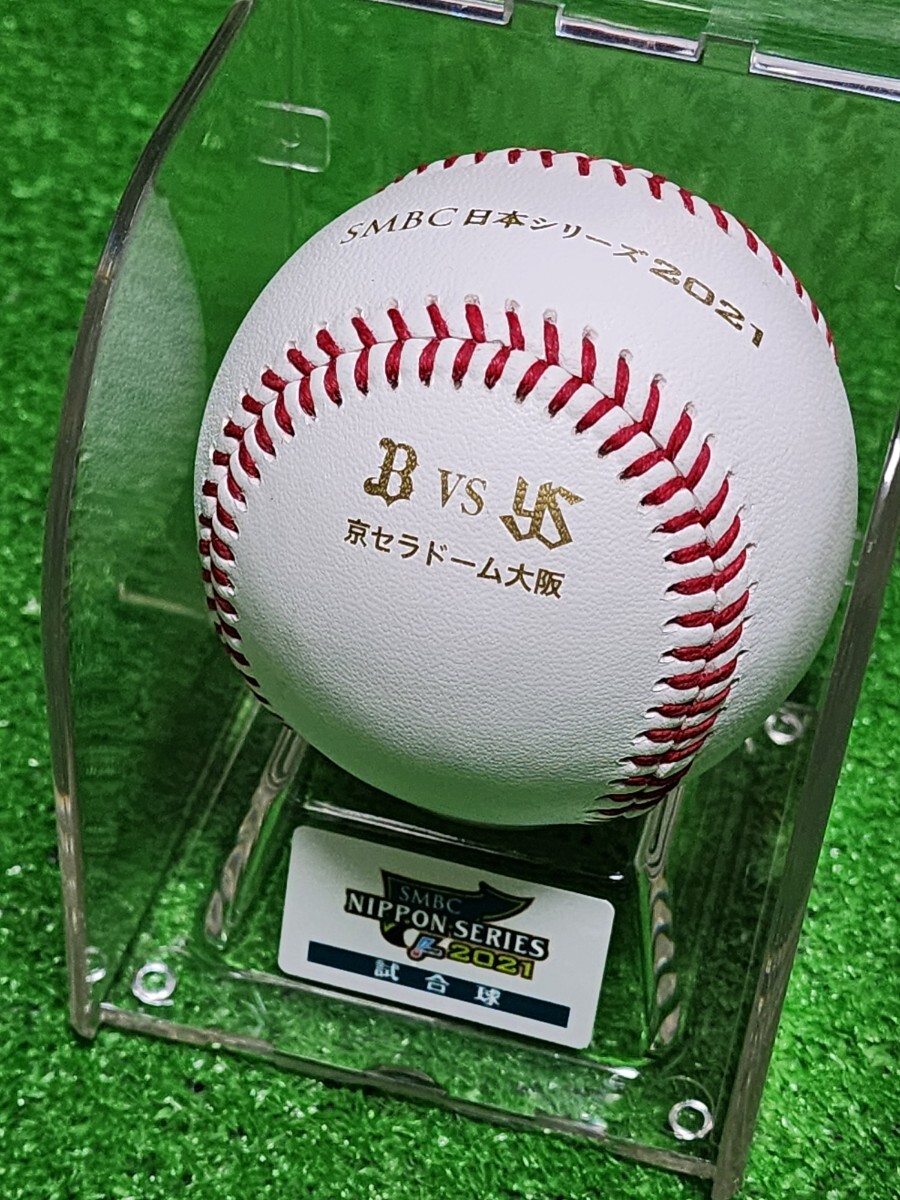 Yahoo!オークション - オリックスバファローズ 2021年 SMBC日本シリー...