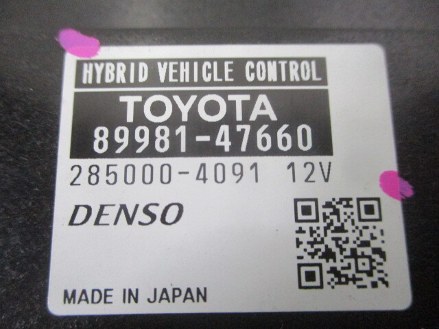 Yahoo!オークション - トヨタ プリウスアルファ ハイブリッド DAA-ZVW4...