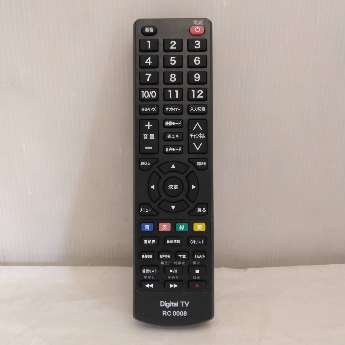 Yahoo!オークション - E120401 ミツマルジャパン RC0008 純正 リモコン...