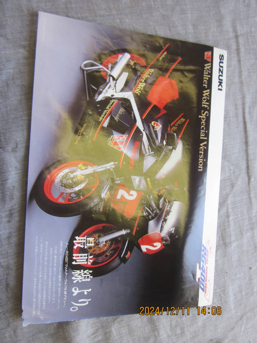 Yahoo!オークション - RG400ガンマ カタログ