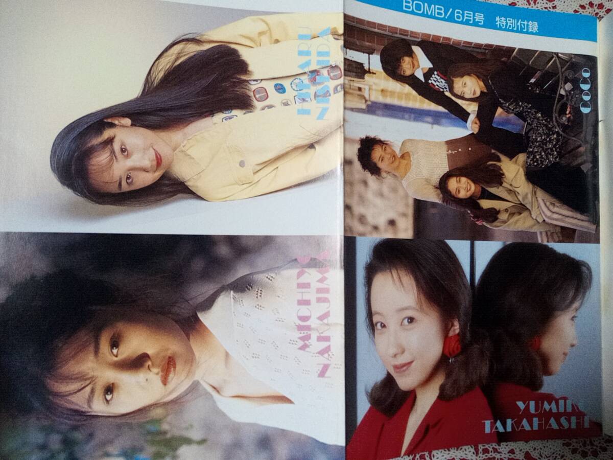ボム BOMB 1994年6月号「付録付き」千葉麗子pin宮前真樹29p西田ひかる8p雛形あきこ4p井上麻美4p葉月里緒菜5p高橋由美子6p中嶋朋子5p :: Yahoo!Auction ...