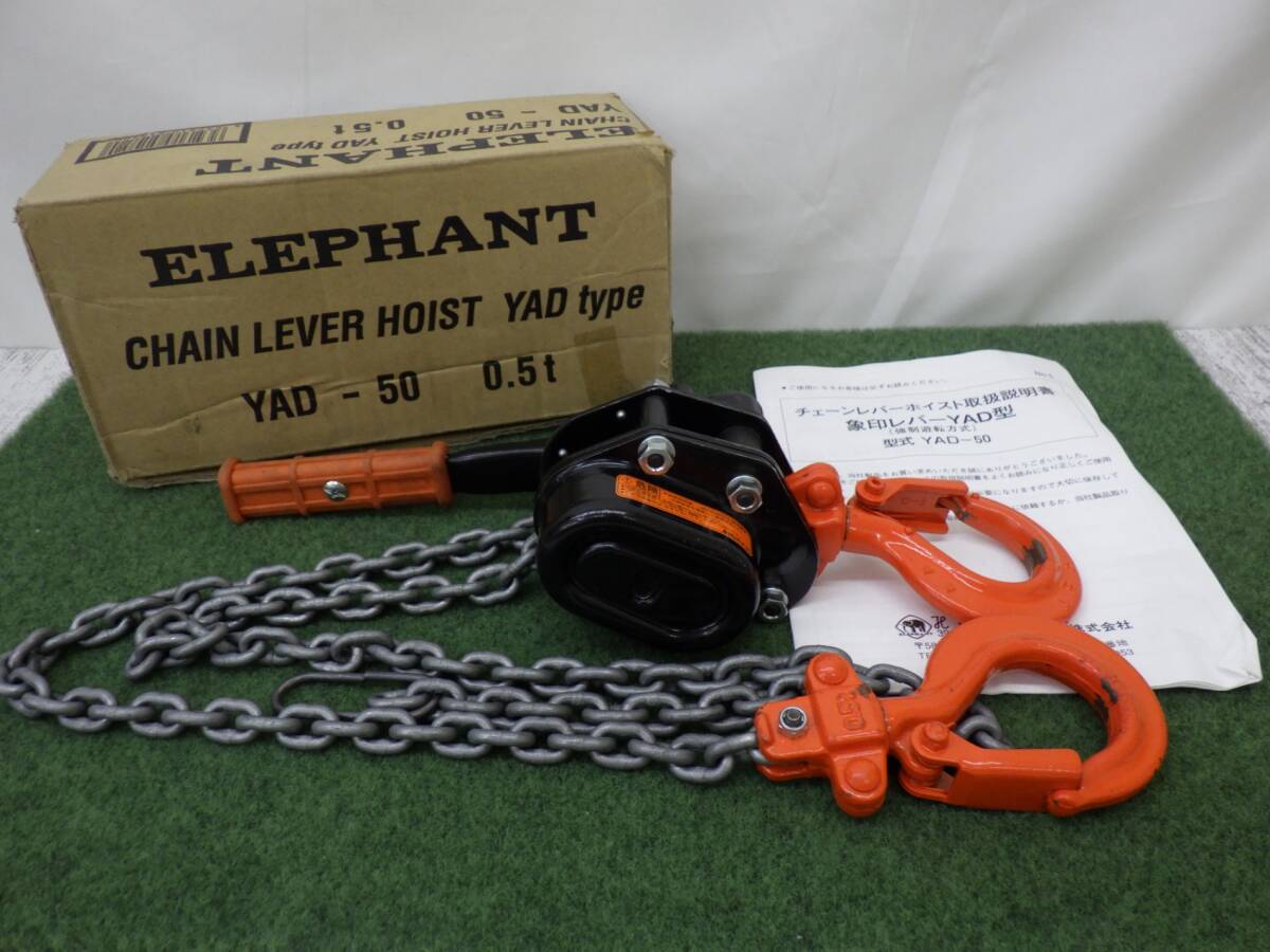 Yahoo!オークション - 象印 YAD型 強力 レバーホイスト チェンブロック...