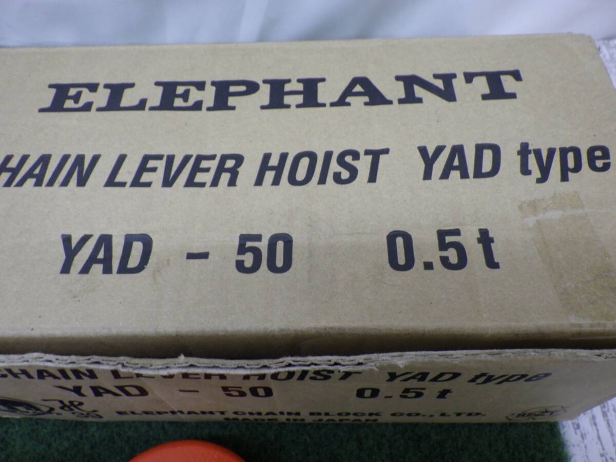 Yahoo!オークション - 象印 YAD型 強力 レバーホイスト チェンブロック...