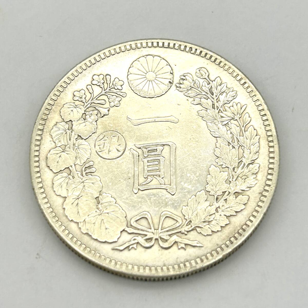 Yahoo!オークション - TY1796 一圓 銀貨 丸銀 左打 明治24年 重量 約26...