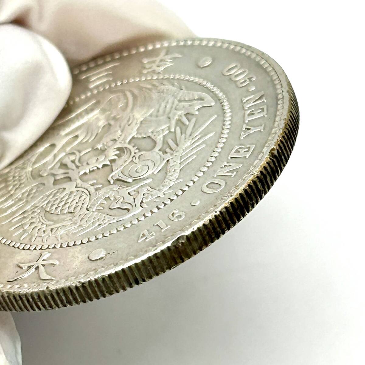 Yahoo!オークション - TY1792 一圓 銀貨 大正三年 3年 重量 約26.79g ...