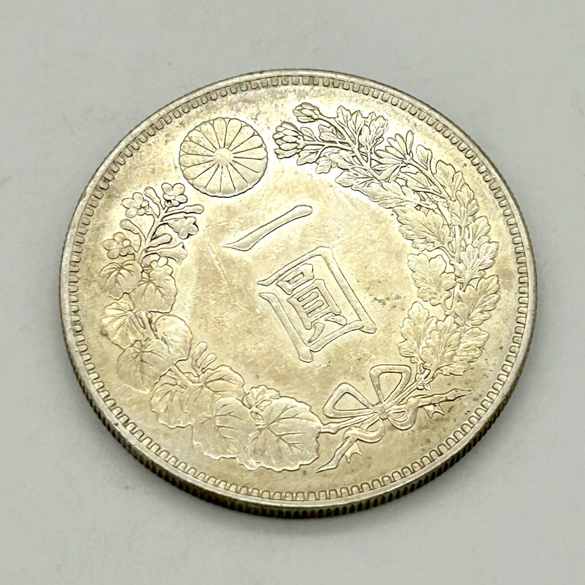 Yahoo!オークション - TY1773 一圓 銀貨 明治20年 重量 約26.87g 直径 ...