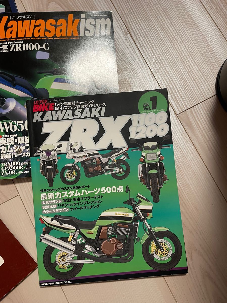 Yahoo!オークション - ZRX1100 サービスマニュアル パーツリスト ZRX F...