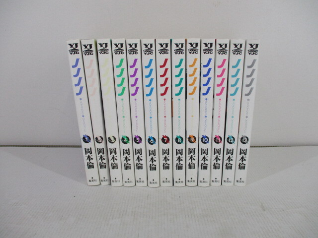 Yahoo!オークション - B587 送料無料 【セットコミック 漫画】ノノノノ...