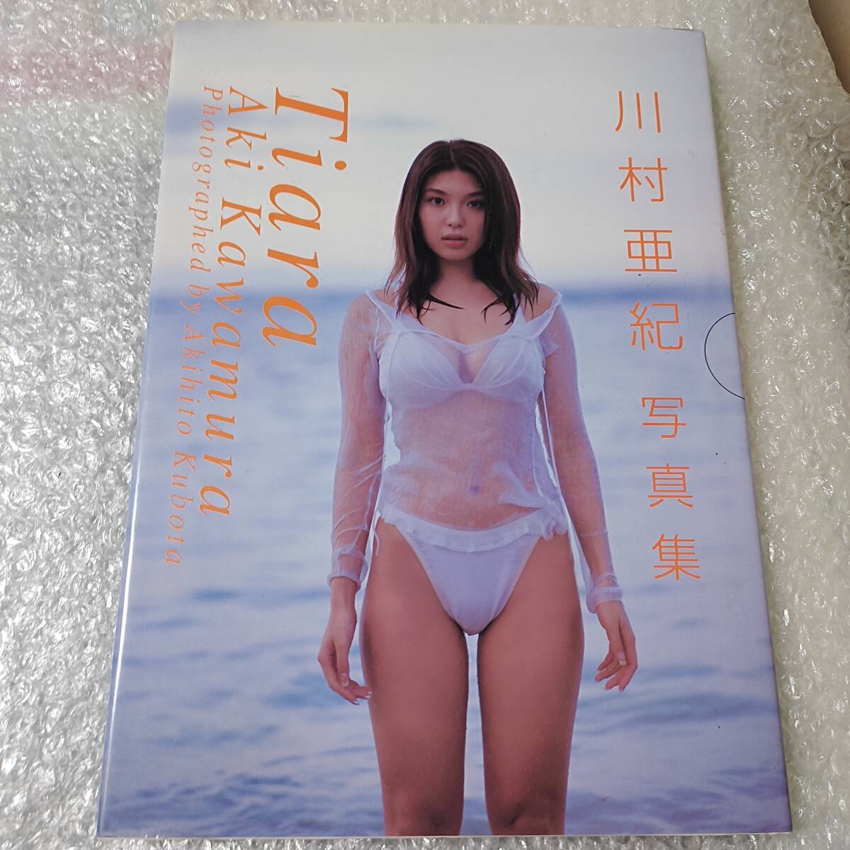 Yahoo!オークション - 川村亜紀写真集 Tiara