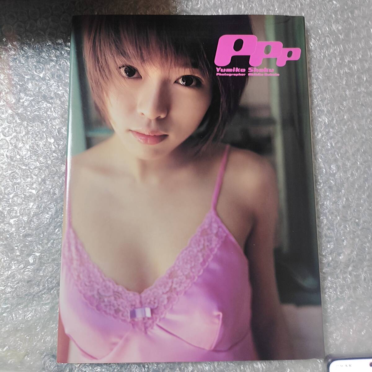 Yahoo!オークション - 釈由美子写真集 PPP