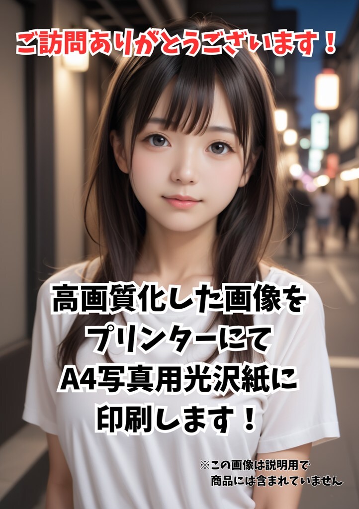 AX3626 来生瞳 キャッツアイ きすぎひとみ 同人 イラスト A4 ポスター セクシー 巨乳 アート(その他)｜売買されたオークション情報、yahooの商品情報をアーカイブ公開 ...