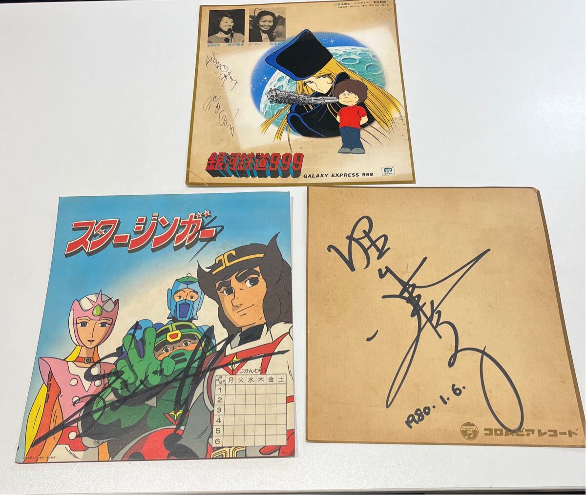 Yahoo!オークション - 9966 アニメ サイン色紙 3点 ①銀河鉄道999 ②...