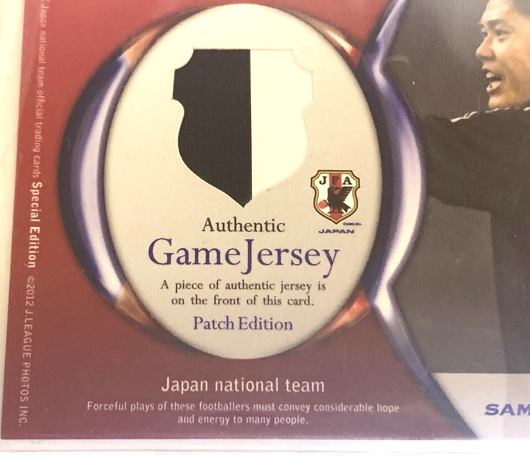 Yahoo!オークション - 2011-2012 川島永嗣 JFAオフシャルトレーディン...