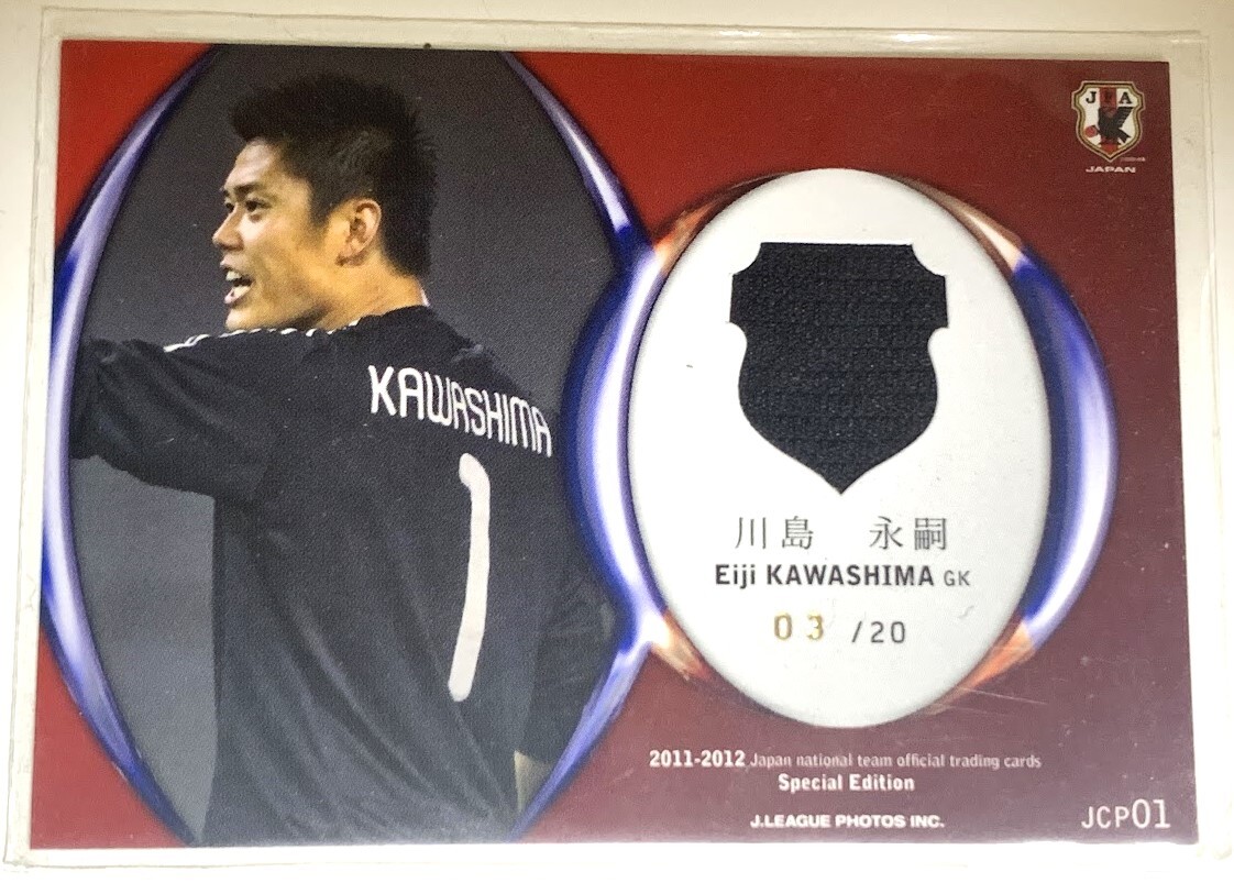 Yahoo!オークション - 2011-2012 川島永嗣 JFAオフシャルトレーディン...