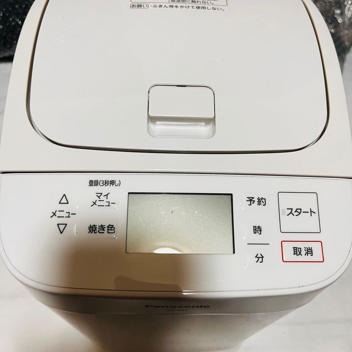 Yahoo!オークション - ホームベーカリー パナソニック SD-SB1