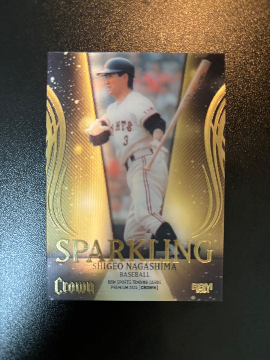 長嶋 茂雄 2024 BBM CROWN SPARKLING 3D 25枚限定 巨人 ジャイアンツ プロ野球 NPB(2014年～)｜売買されたオークション情報、yahooの商品情報を ...
