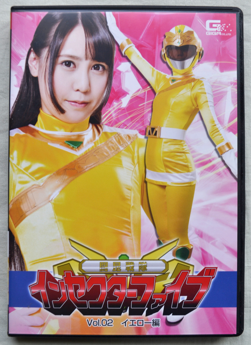 Yahoo!オークション - GIGA（ギガ） 闘昆戦隊インセクターファイブVol....