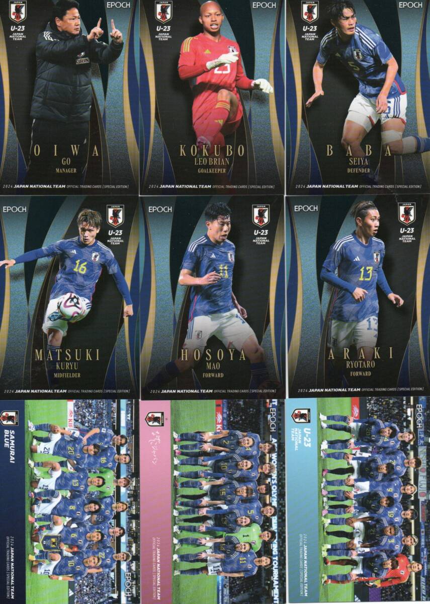 Yahoo!オークション - D516 【 2024 サッカー 日本代表 レギュラー コ...