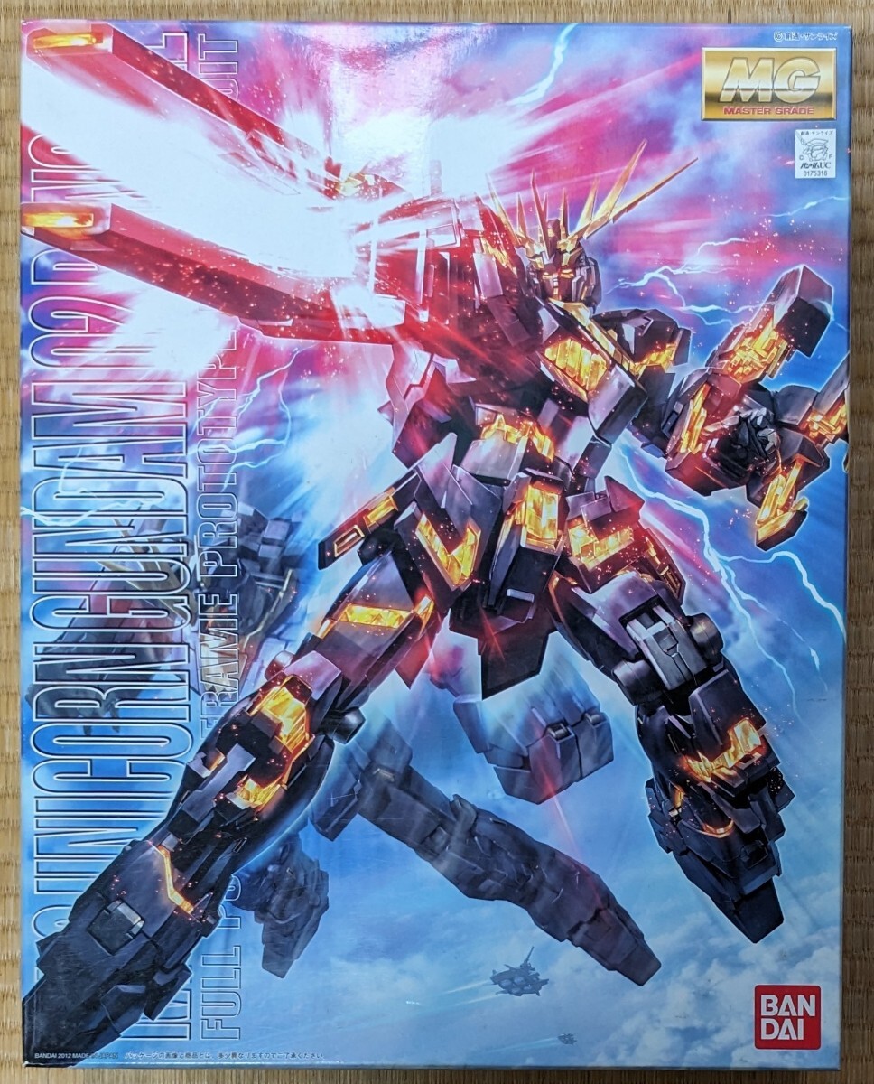 Yahoo!オークション - 機動戦士ガンダムUC MG バンシィ 未組立