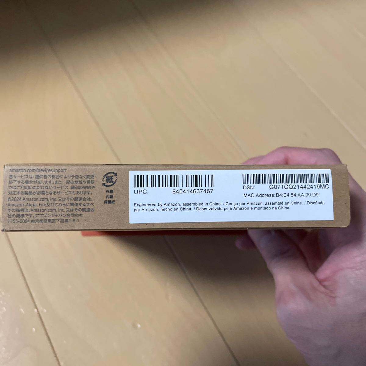 Yahoo!オークション - 新品未開封 Amazon Fire TV Stick HD